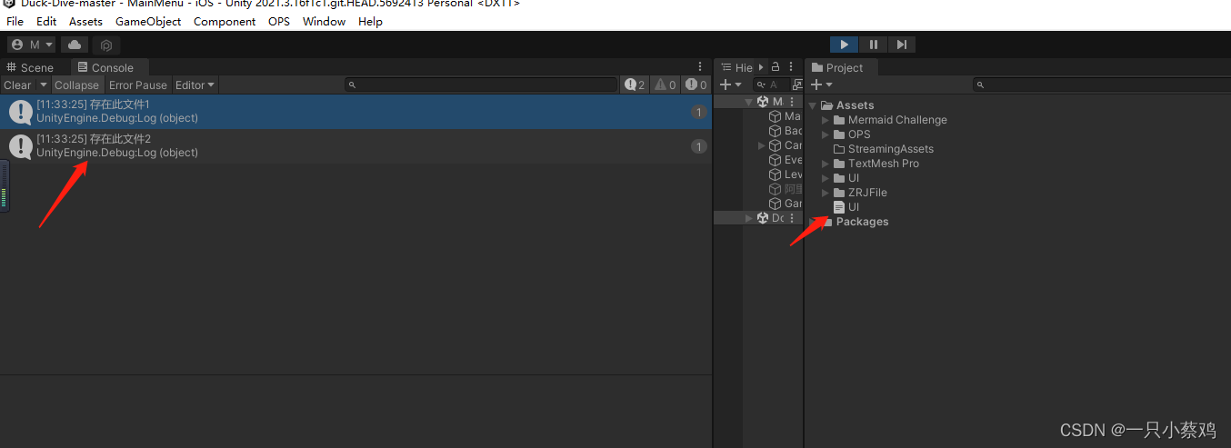 Unity File类和fileinfo类区别,directory类directoryinfo类的区别 。unity Fileinfo Csdn博客