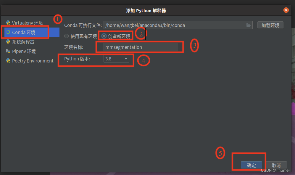 在ubuntu 20.04中安装mmSegmentation_ubuntu安装mmsegmentation-CSDN博客