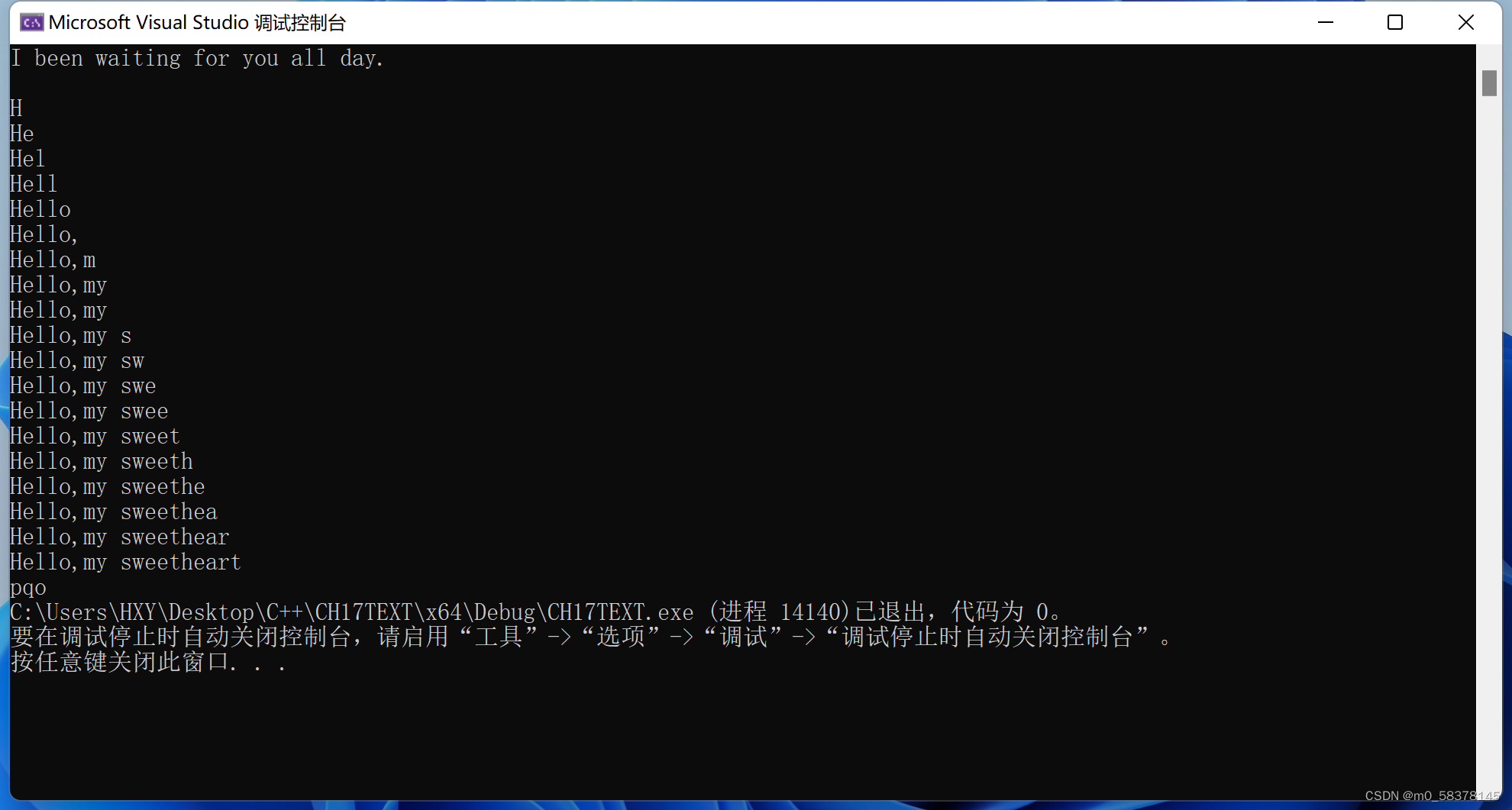 【输入、输出和文件】——C++ Prime Plus CH17_ios::basefield-CSDN博客