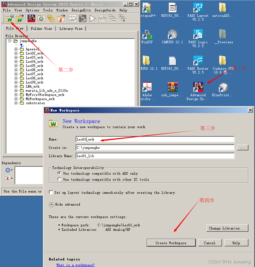 第一讲： ADS简介和ADS设计环境_ads软件-CSDN博客