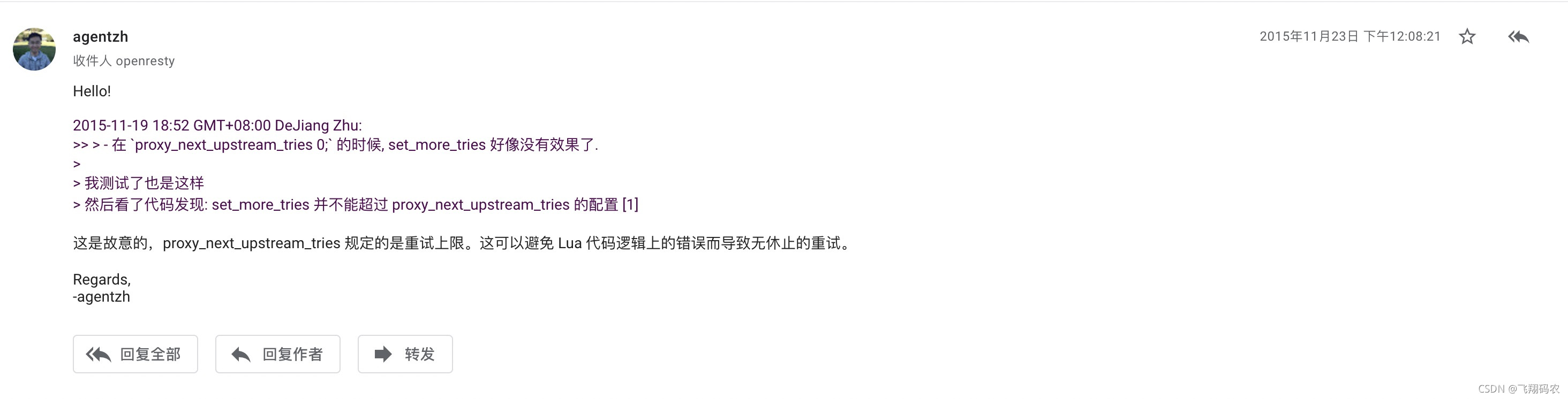 Nginx Proxynextupstream 与openresty Tmoretries的使用
