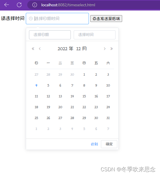 数据库中存日期使用datetime与timestamp类型与java相应收接类型的实验、使用localdatetime与timestamp类测试 Csdn博客 7633
