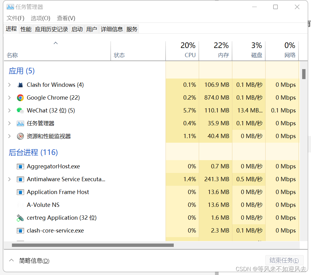 【win11】命令行关机_win11关机命令-CSDN博客