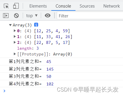 【JavaScript】数组和二维数组_js二维数组遍历并输出-CSDN博客