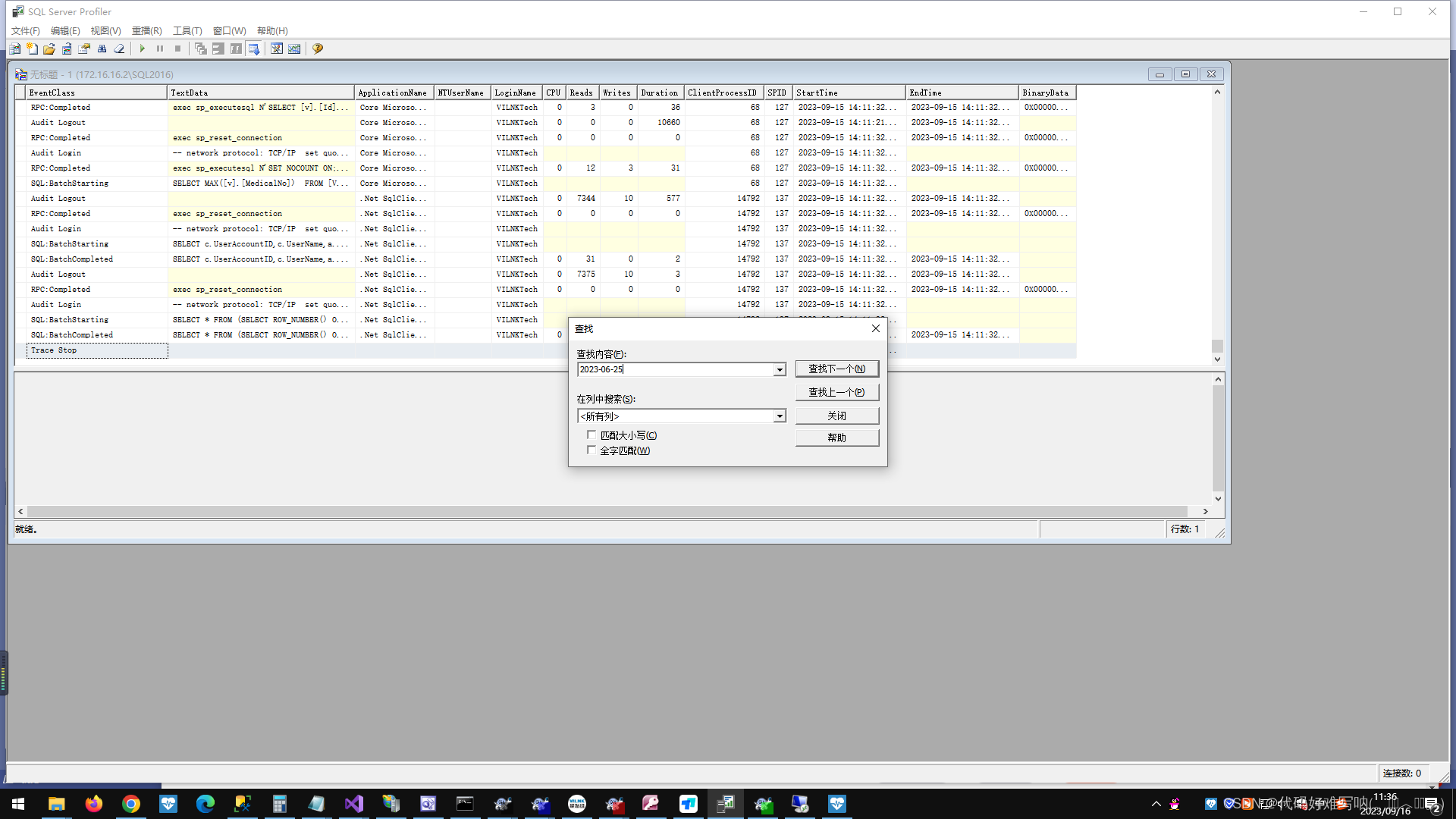 SQL server数据库的SQL Server Profiler跟踪工具_profiler 跟踪属性-CSDN博客