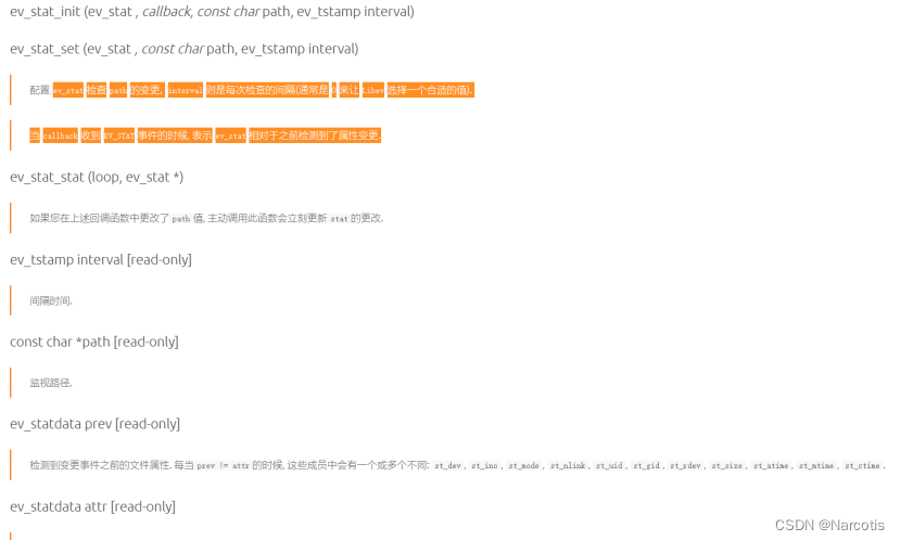 高性能事件驱动库Liebev入门_libev 交叉编译-CSDN博客