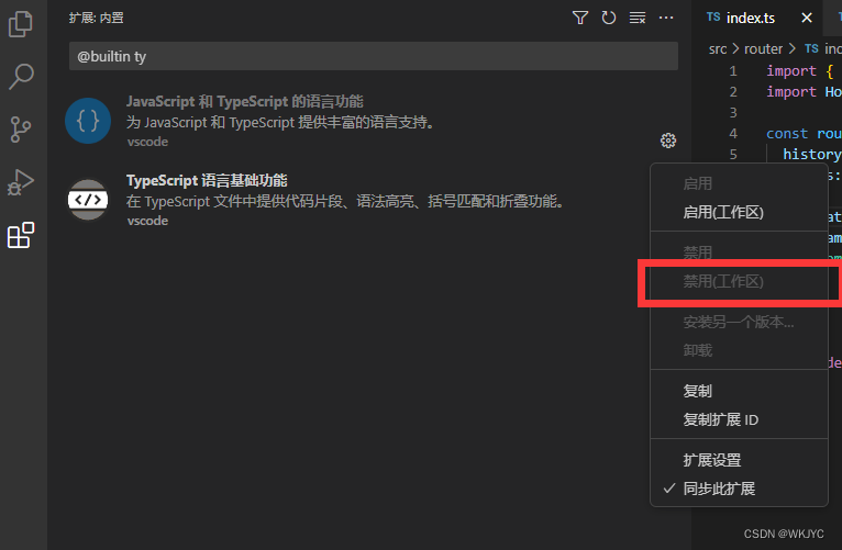 Vue3 Ts 点击引入文件无法跳转vue3import 无法跳转 Csdn博客