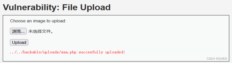 DVWA file upload_dvwa文件上传成功但是访问失败了-CSDN博客