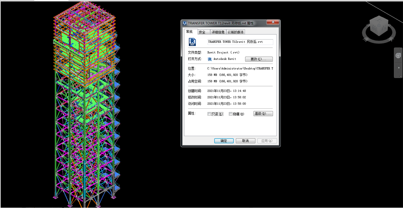 将IFC模型转换为Revit模型后减肥-CSDN博客