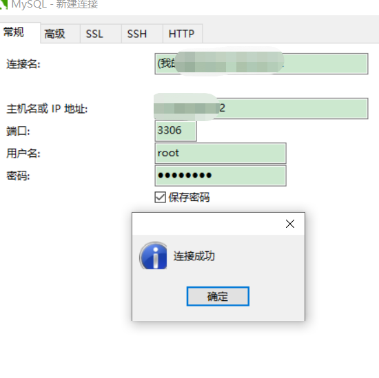 Linux安装mysql8.0详细步骤--（快速安装好）_mysql8.0.20linux安装-CSDN博客