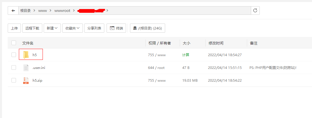 uniapp h5 发行_uniapp 发型h5-CSDN博客