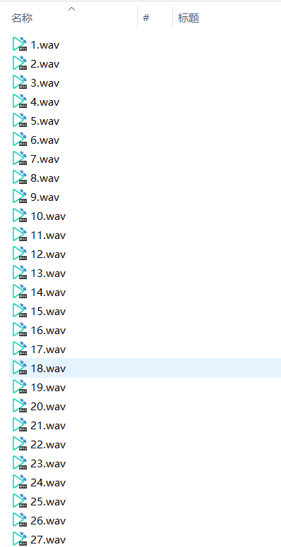 MATLAB批量处理操作（1）——movefile()重命名文件_matlab movefile-CSDN博客