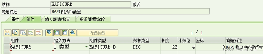 ABAP角度看SAP货币和汇率_sap tcurr汇率bapi-CSDN博客