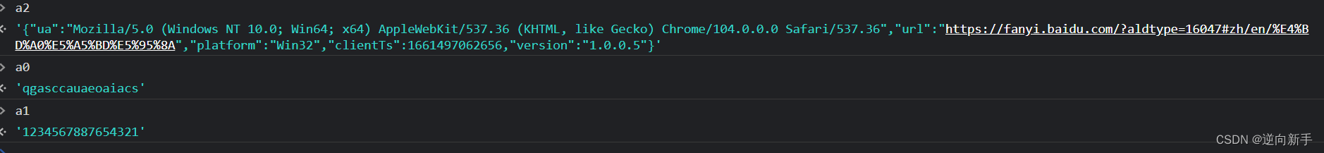 js逆向-最新版百度翻译参数解密_acs-token-CSDN博客