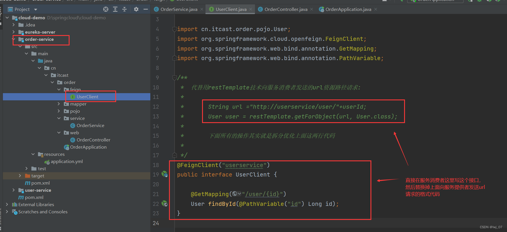 Feign_feign接口测试-CSDN博客