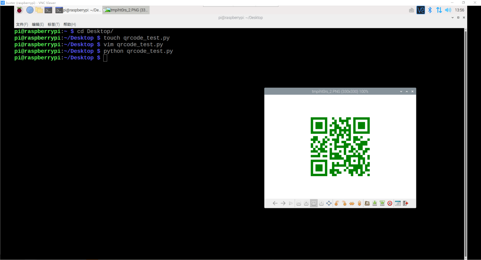 树莓派3B+ Debain 10(Buster)系统 opencv+pyzbar进行二维码识别-CSDN博客
