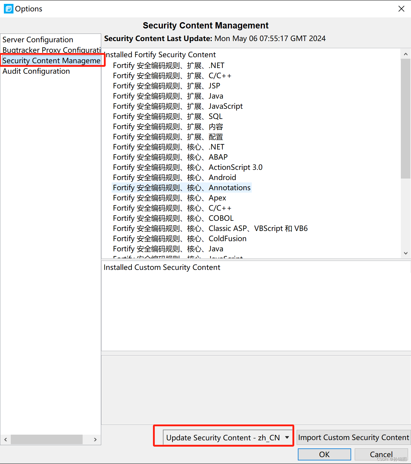 Fortify 安装与使用_fortify安装教程-CSDN博客
