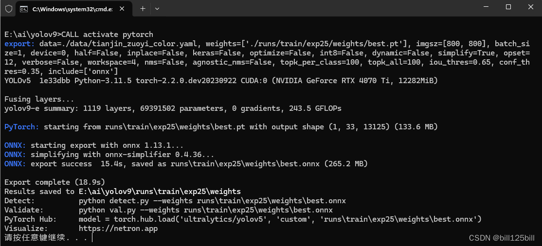 yolov9 导出onnx模型源码异常处理_yolov8obb onnx部署-CSDN博客