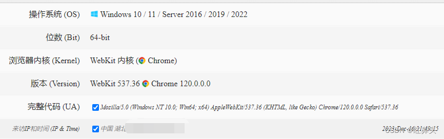 为了支持ES6语法要用新版CefSharp，将VS2010升级到VS2022后，有了CefSharp和WebView2两种选择_webview2 cefsharp-CSDN博客