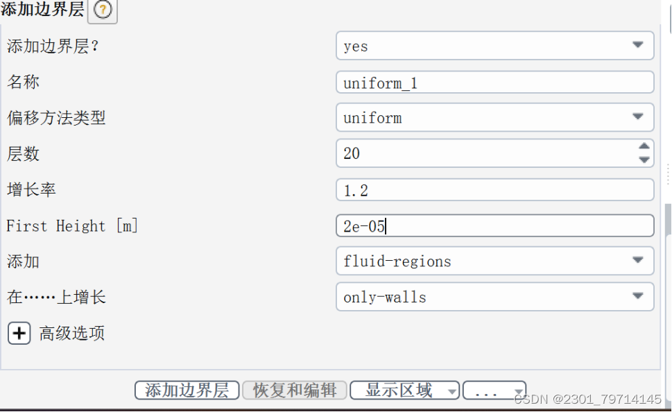 学习周报：文献阅读+Fluent案例_deeponet和pinn-CSDN博客