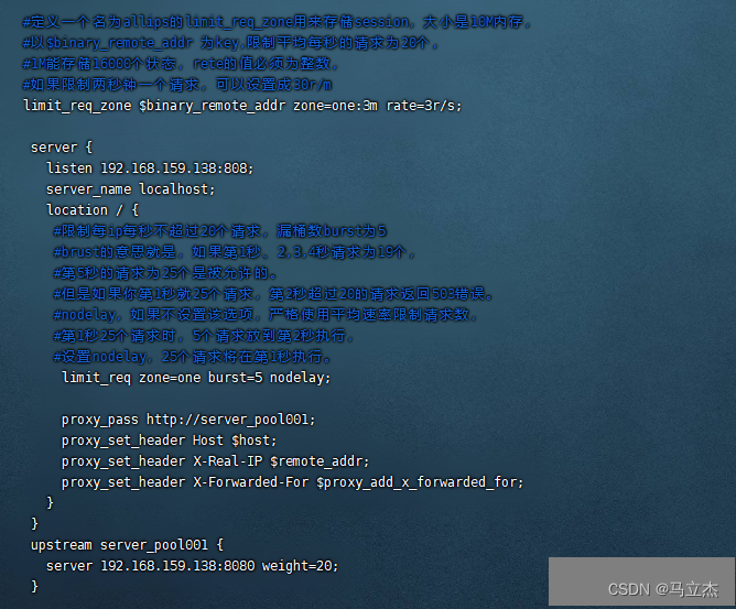 Nginx限制并发连接数和带宽 Csdn博客 