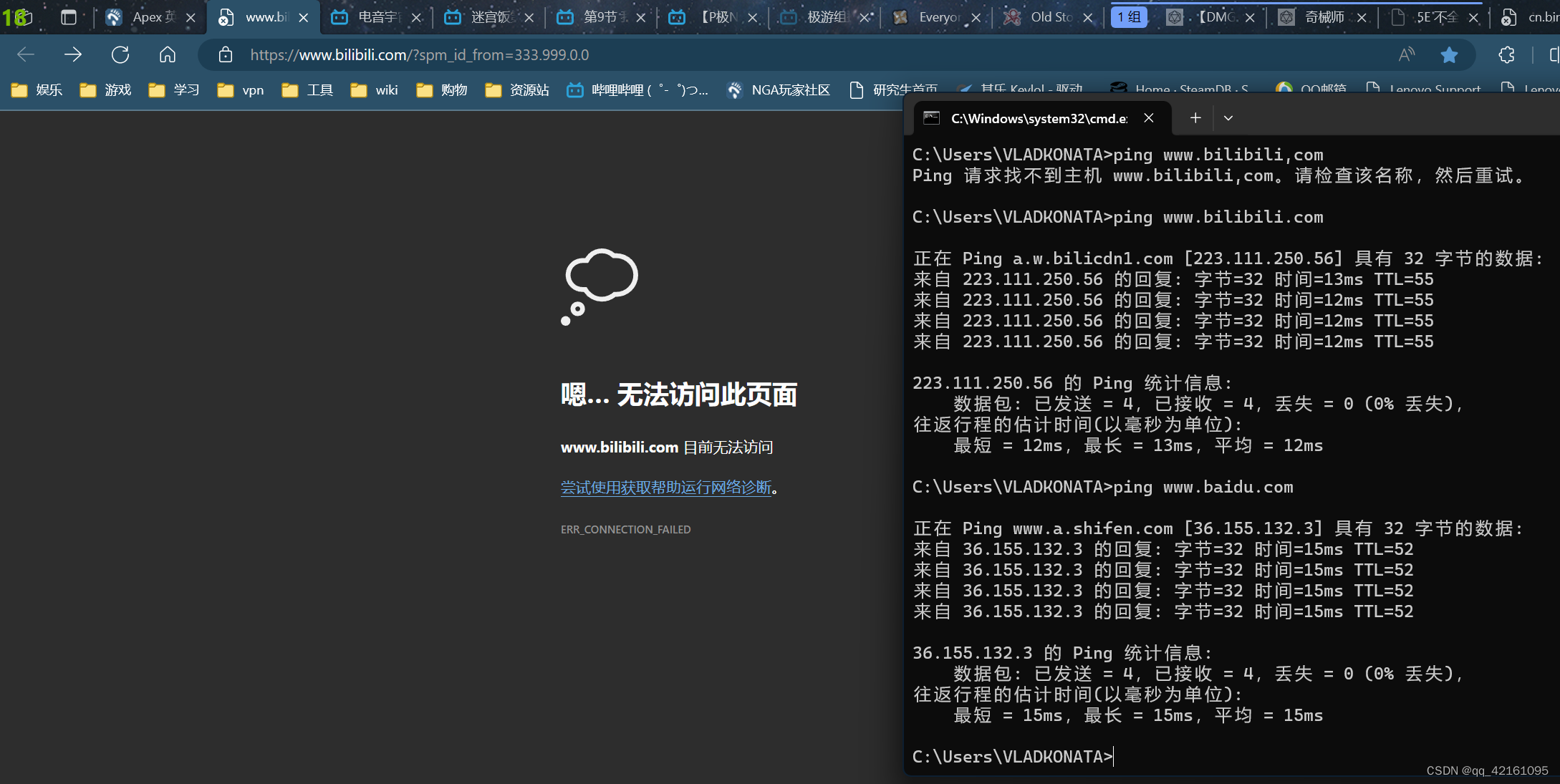【留档】关于浏览器报错ERR_CONNECTION_FAILED 的解决方法_浏览器errconnectionfailed-CSDN博客