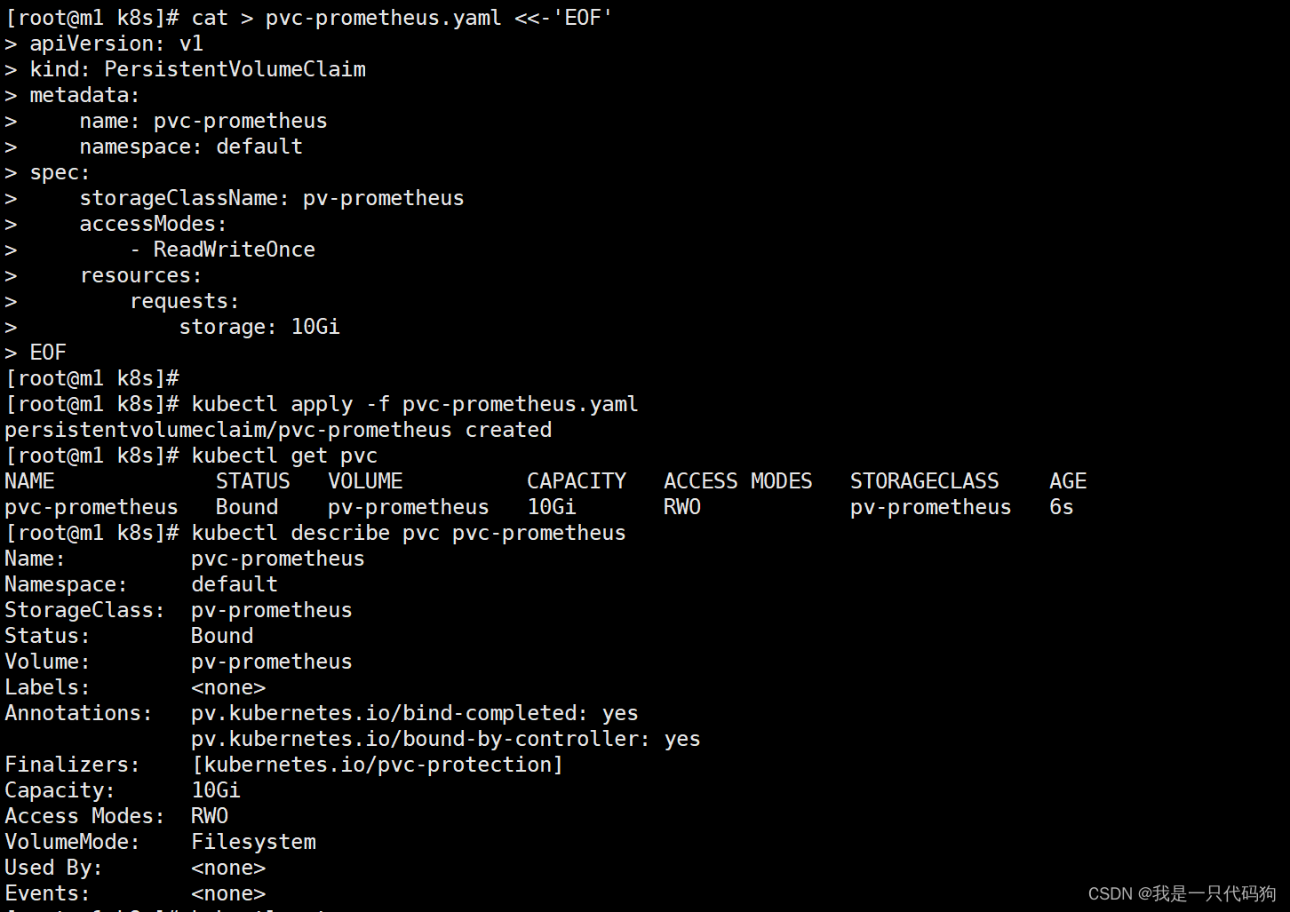 k8s的pv和pvc_pv 访问模式-CSDN博客