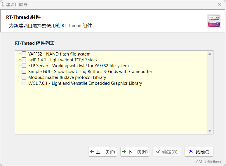 【CSDN精选】基于龙芯1B200的rt-thread基础_龙芯1b200参数-CSDN博客