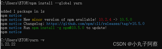 node.js + yarn的安装和使用_node yarn安装教程-CSDN博客