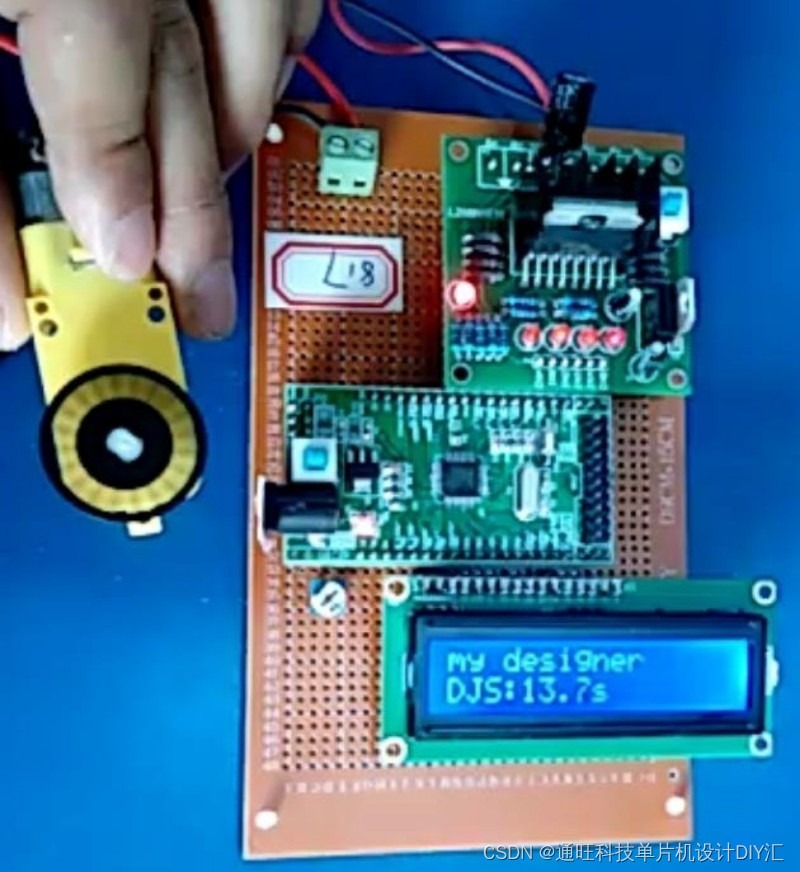 基于stm32单片机智能直流电机定时控制正反转系统设计定制18 817stm32 定时电机设计 Csdn博客