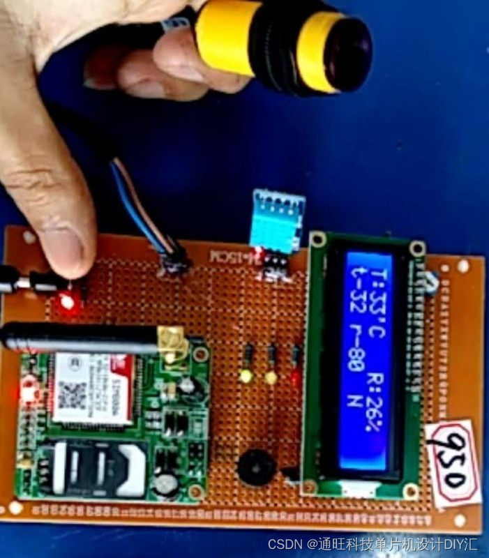 基于51单片机智能温湿度检测报警器GSM短信系统设计DIY定制18-950-CSDN博客