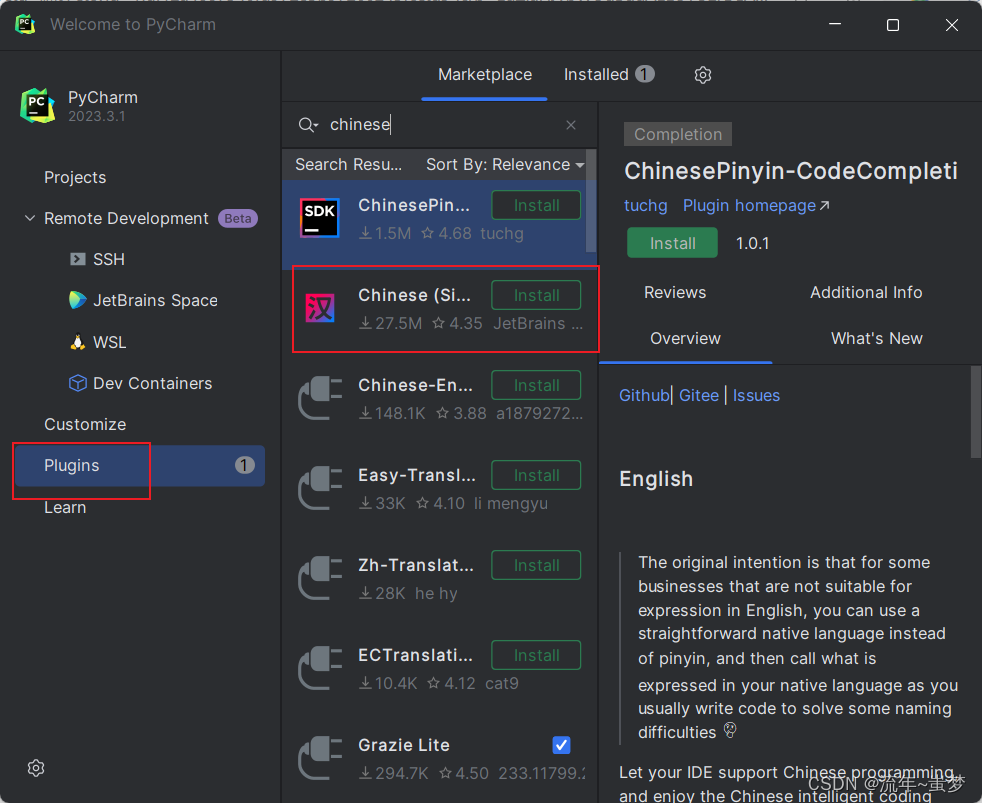PyCharm下载安装教程及卸载（超详细）_pycharm卸载-CSDN博客