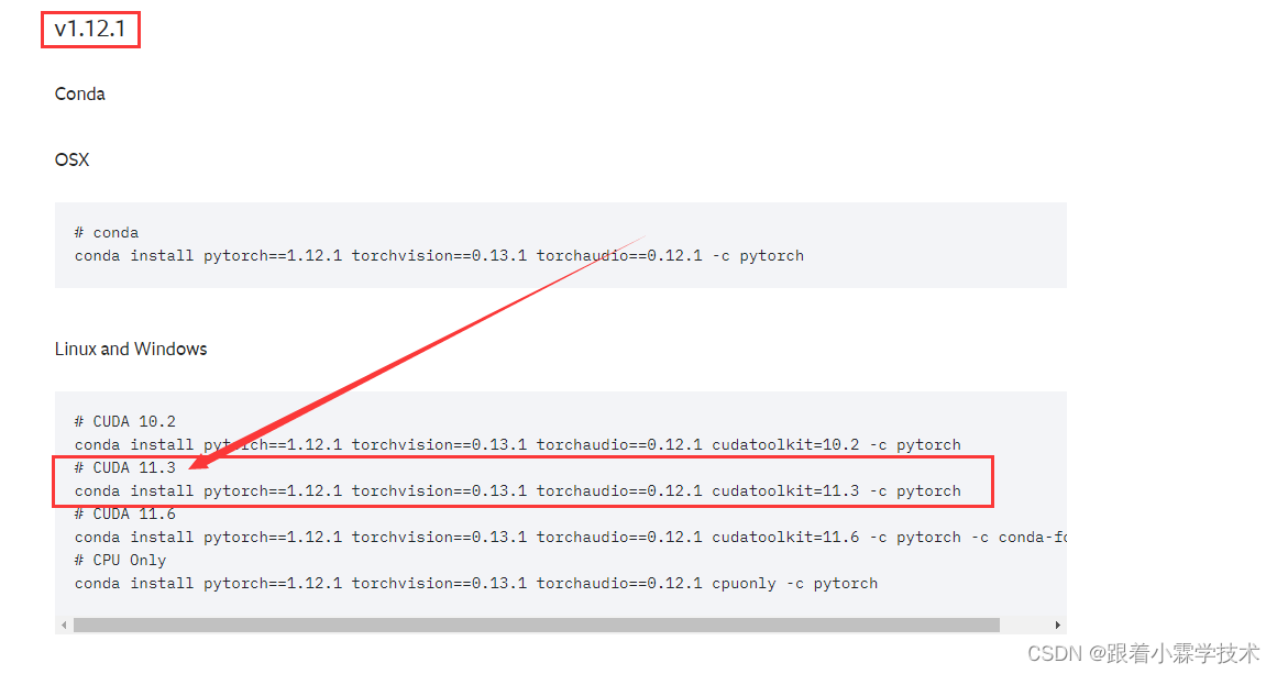 Win10配置Yolov5虚拟环境之(安装CUDA和cuDNN和pytorch)_虚拟环境下载的cuda在哪-CSDN博客