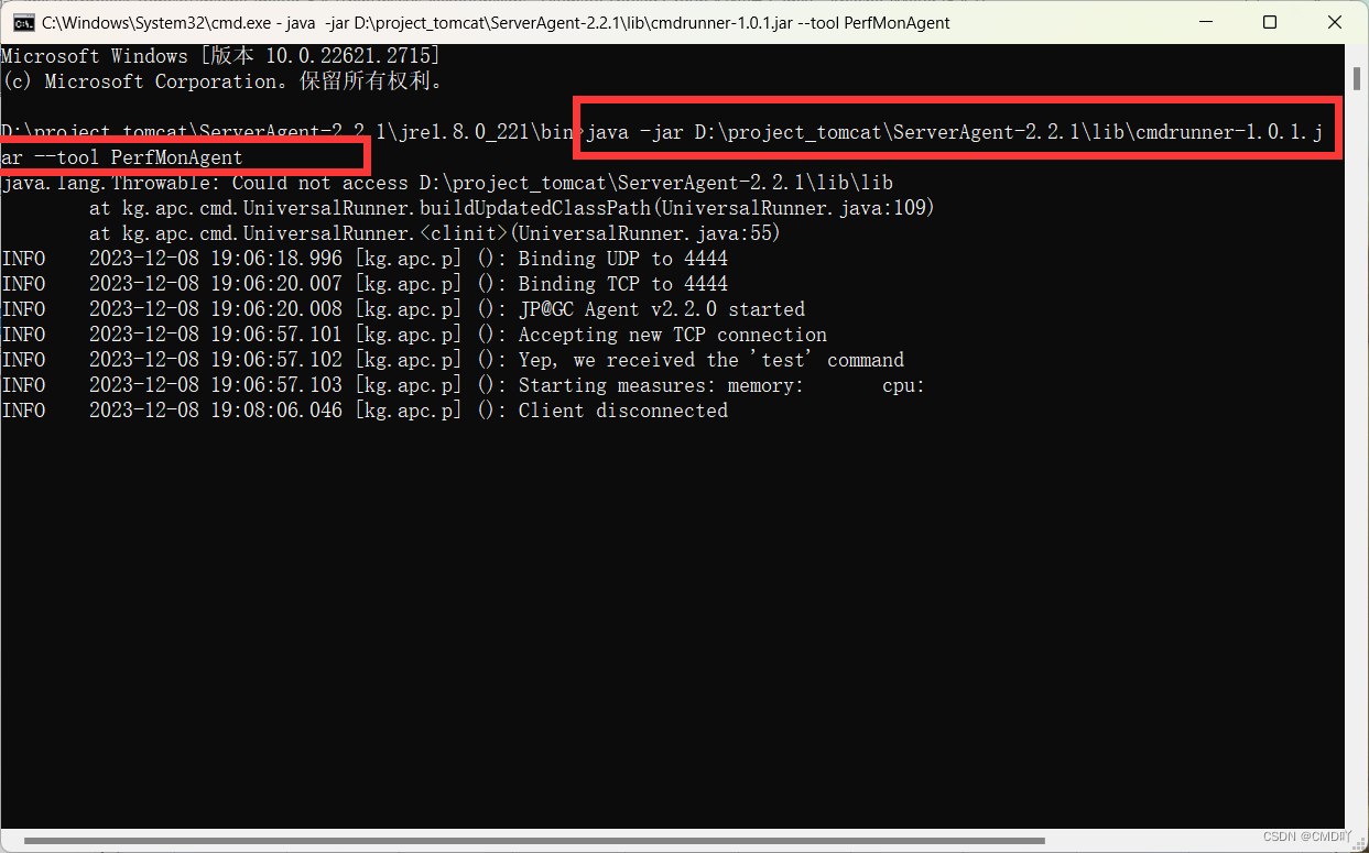 Jemter开源组件之ServerAgent插件，打开监听闪退问题_serveragent闪退-CSDN博客