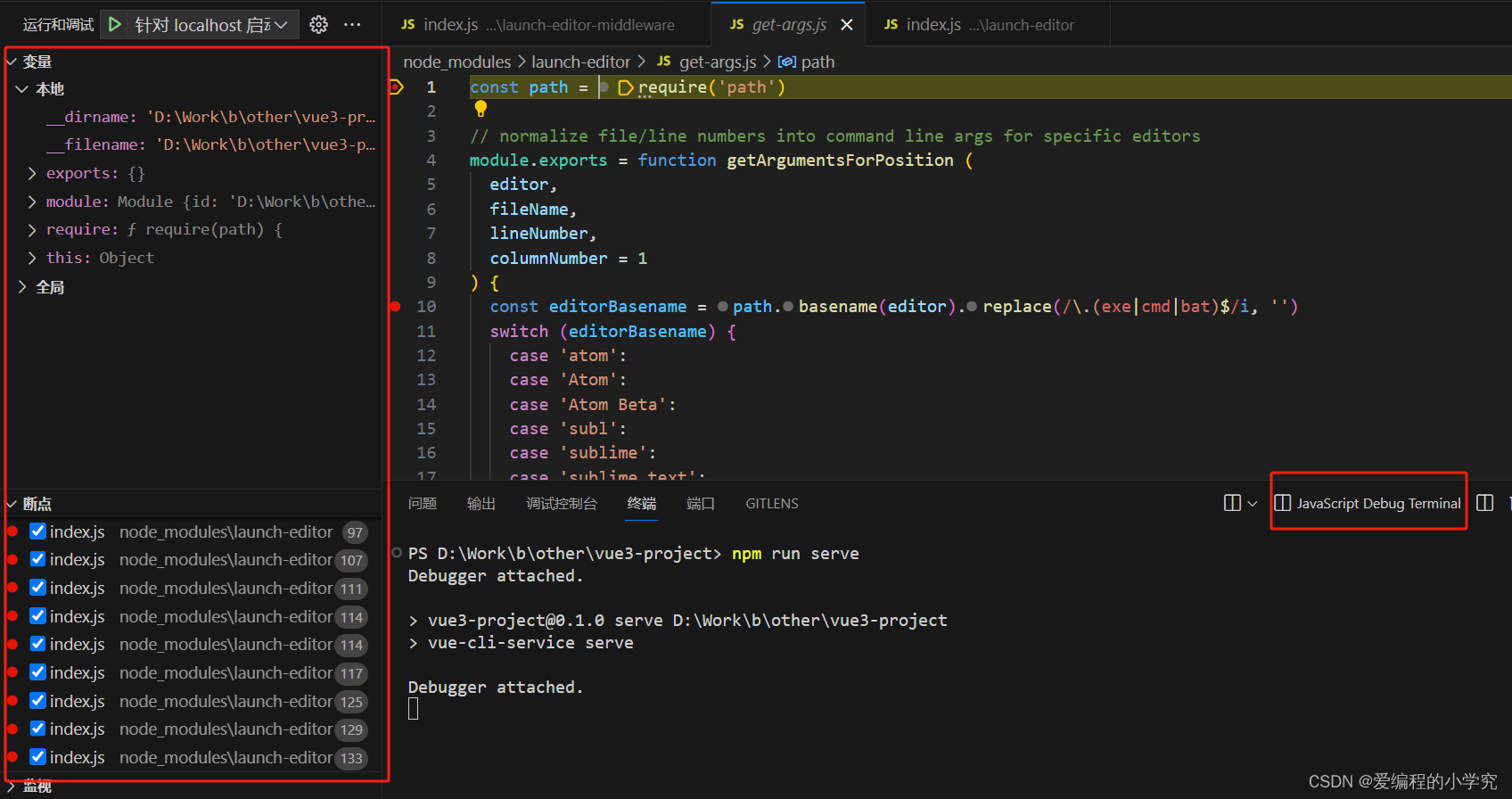 VsCode前端编程工具_vscode 查询nodemodules 里面的包-CSDN博客