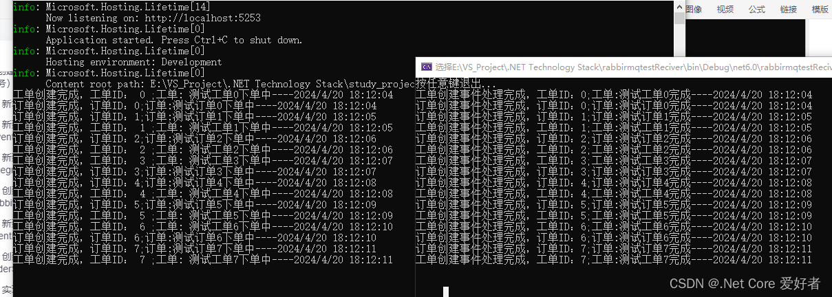 .NET6 项目使用RabbitMQ实现基于事件总线EventBus通信_rabbitmq eventbus-CSDN博客