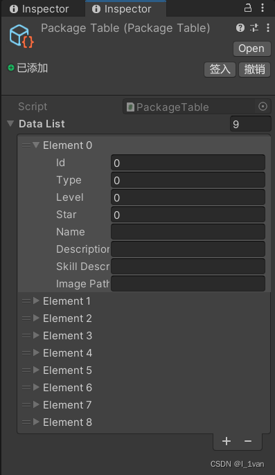[3D游戏编程]基于UGUI的背包系统界面_unity背包ui界面-CSDN博客