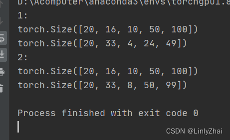 Conv1d卷积、Conv2d卷积、Conv3d卷积详解_lazyconv1d的卷积核-CSDN博客