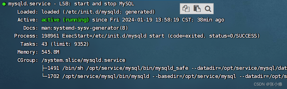 国产银河麒麟操作系统+飞腾CUP安装运行环境+ARM64架构（一、Mysql部署）_mysql arm64-CSDN博客
