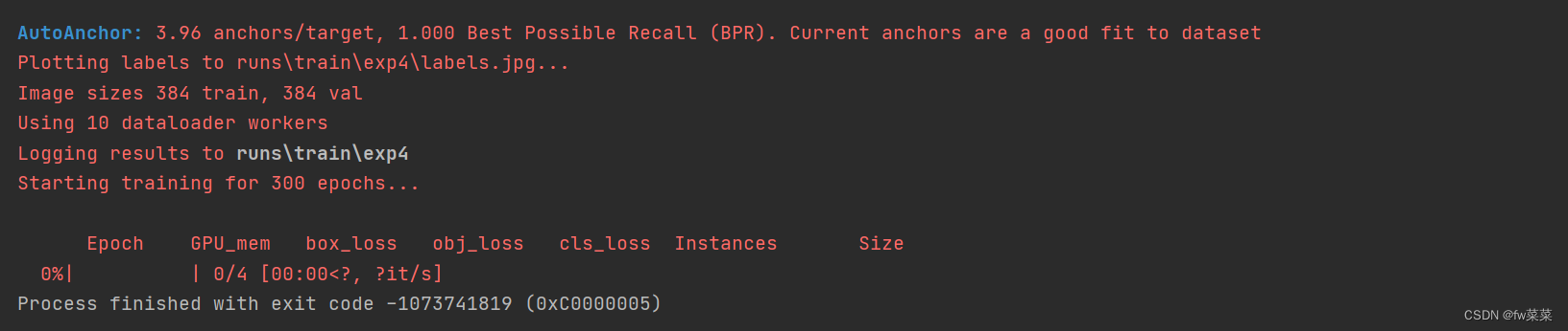 训练yolov5模型报错：Process finished with exit code -1073741819 (0xC0000005)_运行yolov5时process finished ...