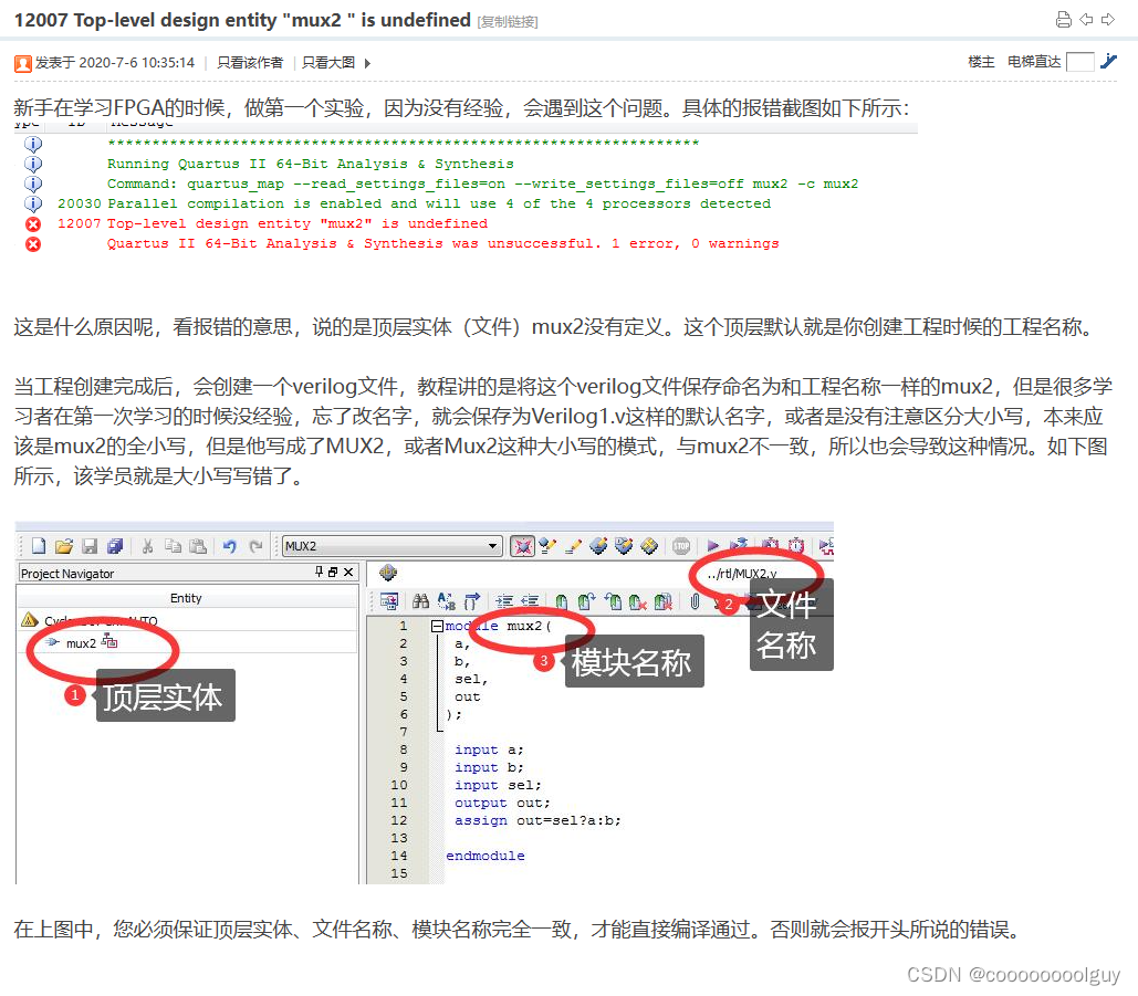 Verilog学习存档-CSDN博客