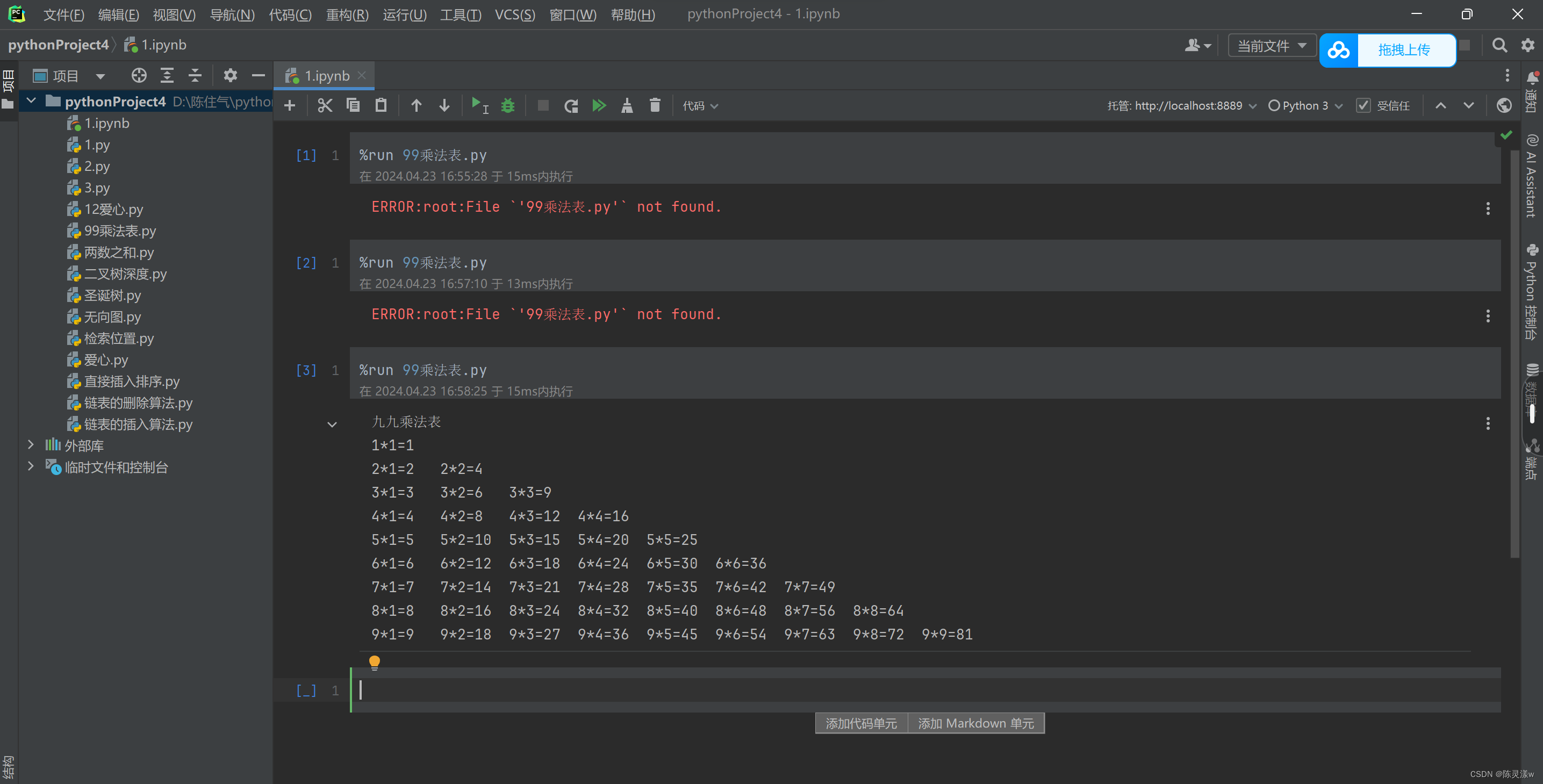 conda安装命令及使用_使用conda指令线下安装-CSDN博客