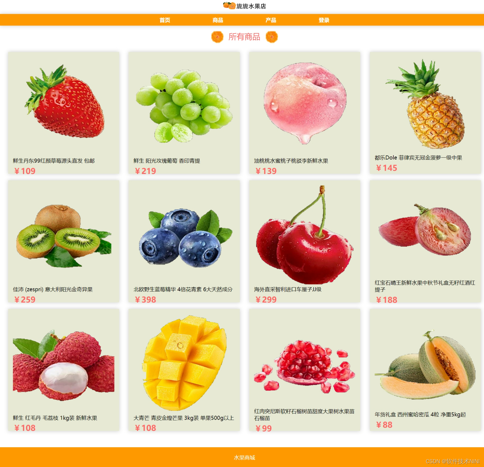 Html5期末大作业：水果超市网站设计——水果超市6页 Htmlcssjavascript 学生dw网页设计作业成品 Web课程设计网页规划与设计 网购商城设置网页 Csdn博客