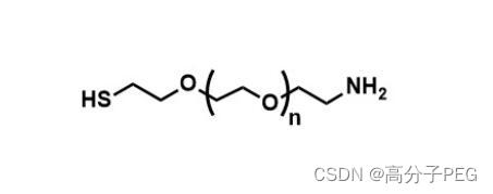 HS-PEG2k-Amine，巯基聚乙二醇氨基，一种长链的聚合物（可按需定制）-CSDN博客