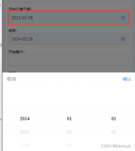 记录 uniapp 使用uview 组件 DatetimePicker 默认值无效问题_defulttime不生效 uview-CSDN博客