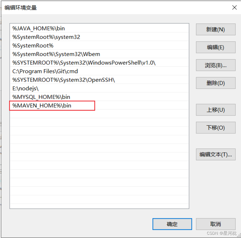 Maven安装及环境配置_maven runner-CSDN博客