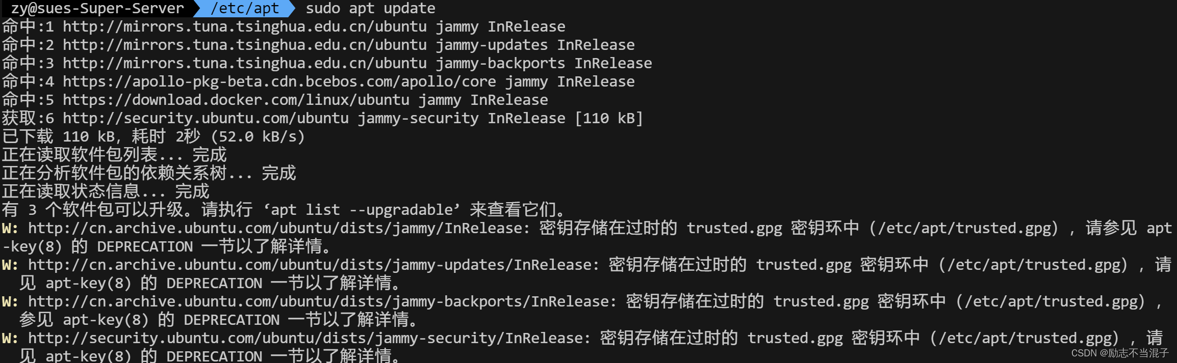 Ubuntu 22.04 sudo apt update缺少公钥_trusted.gpg.d-CSDN博客