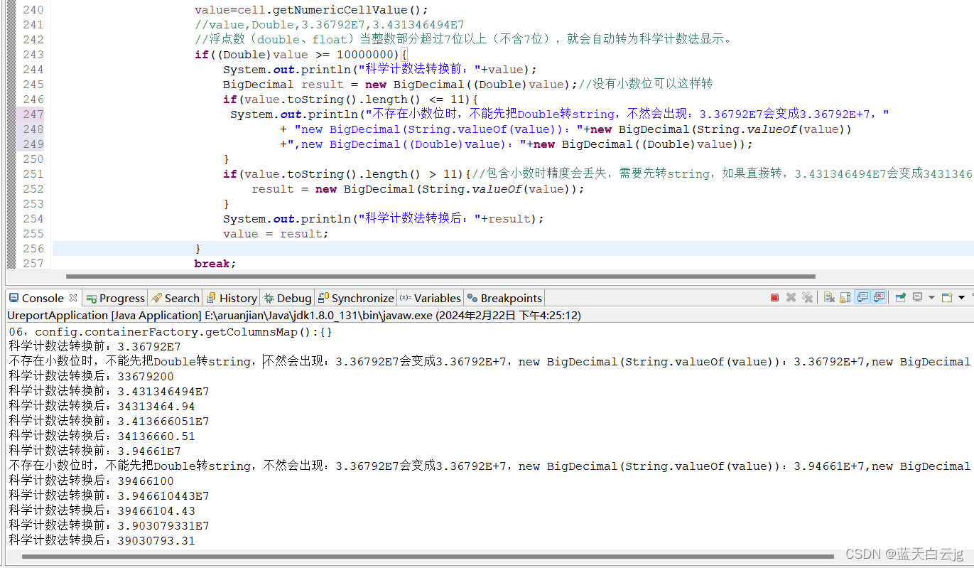 Java中double类型出现科学计数法问题 存在小数位和不存在小数位两种情况 Java Double 科学计数法 Csdn博客