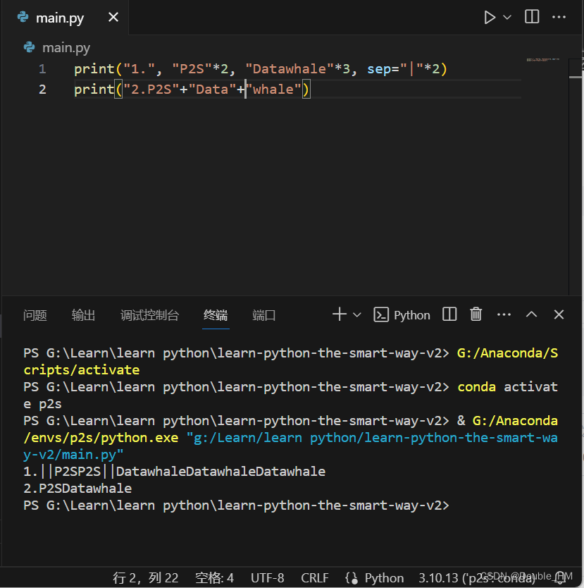 P2S学习|Chap 1-CSDN博客